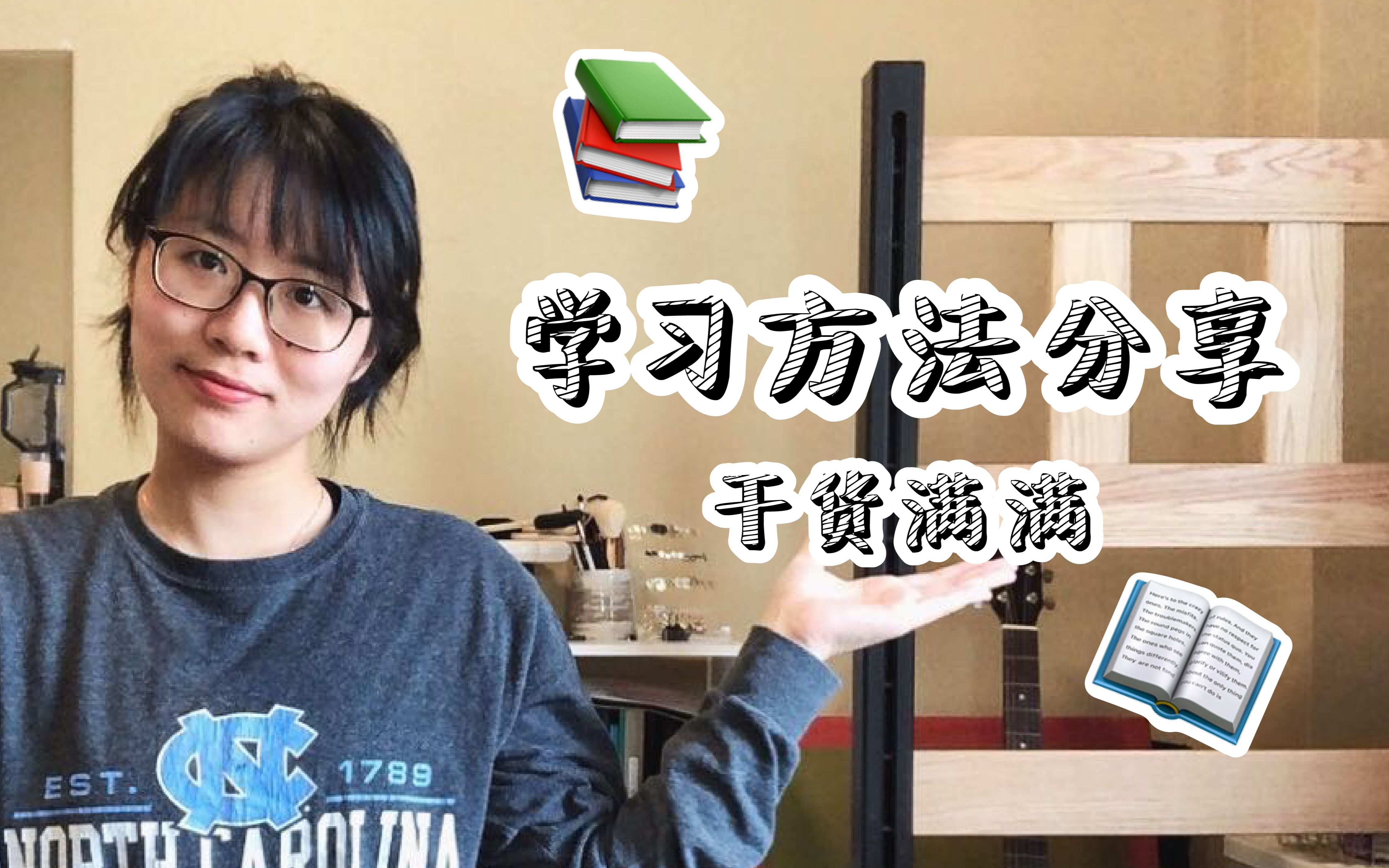 学习方法分享 | 干货满满 | 时间管理 | 提高睡眠质量 | 考试技巧 | 抗干扰