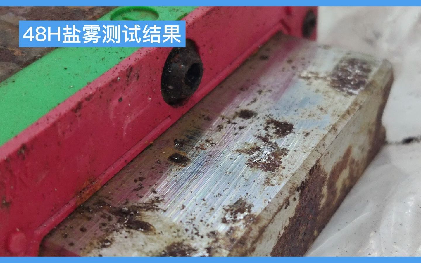 腐蚀环境下用什么类型的直线导轨(上)#自动化设备 #直线导轨#化工...