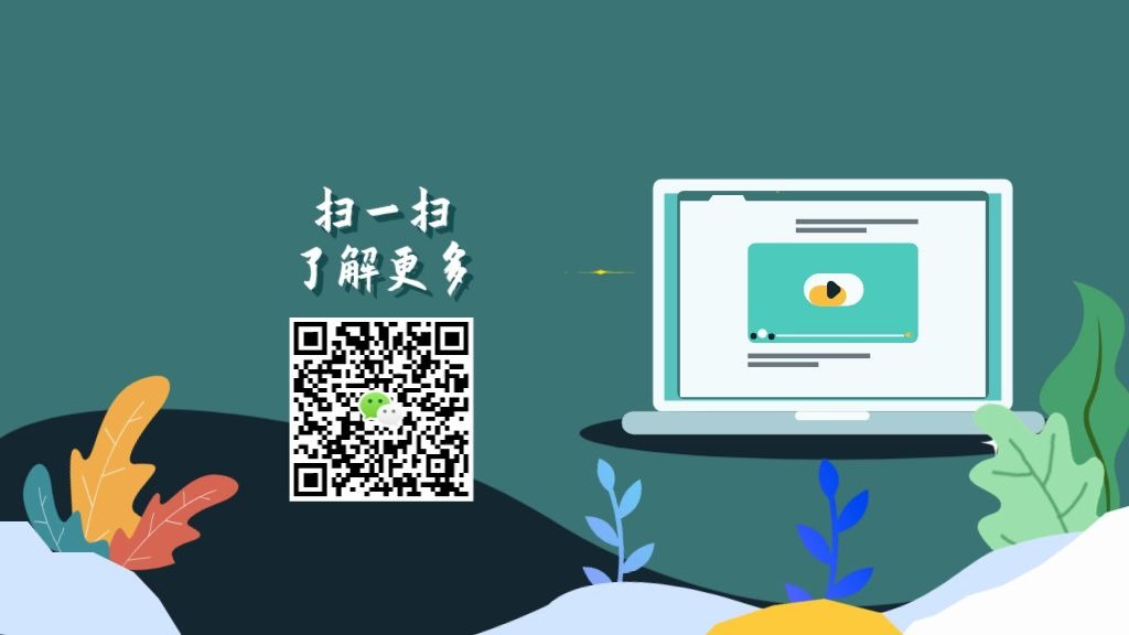 在线培训系统#在线学习系统#在线教育系统#新启科技#功能全集