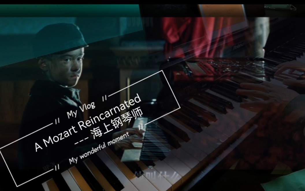 A Mozart Reincarnated---《海上钢琴师》The Legend of 1900电影原声
