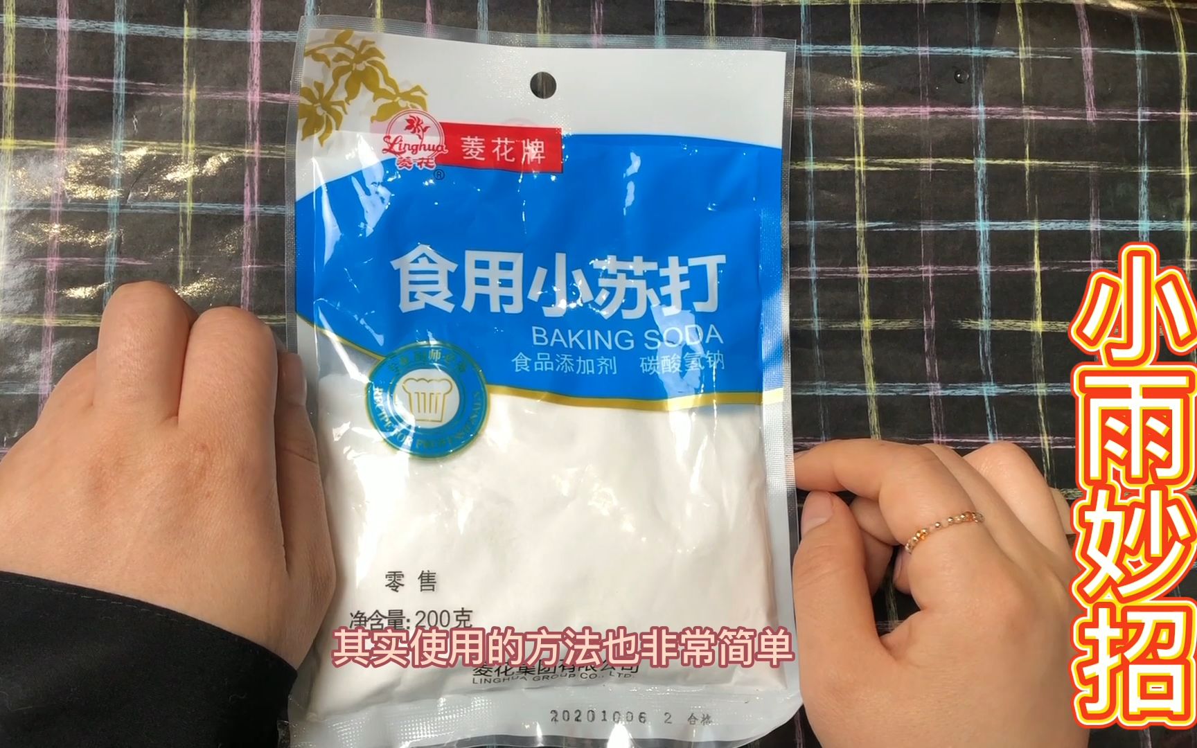 洗衣服小妙招,往洗衣机里加小苏打,这样洗出来的衣服更新了