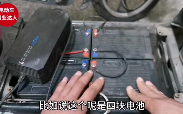 给电动车充电,充电器一直红灯不变绿灯如何解决?这招真实有效