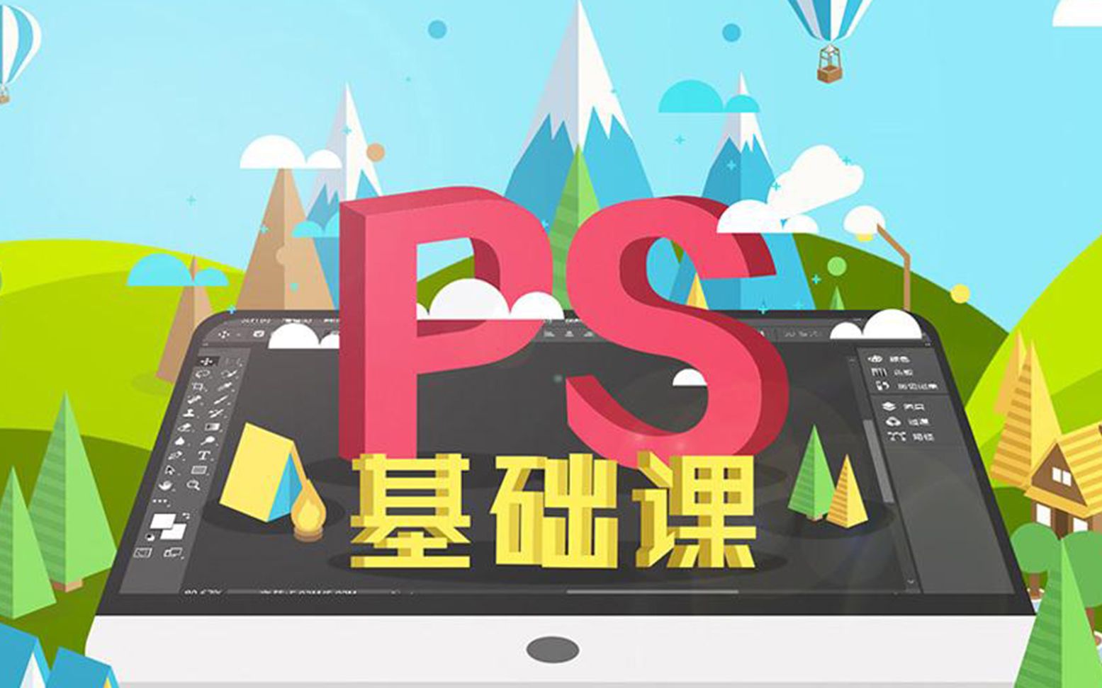 12-原位复制&重复上一次操作