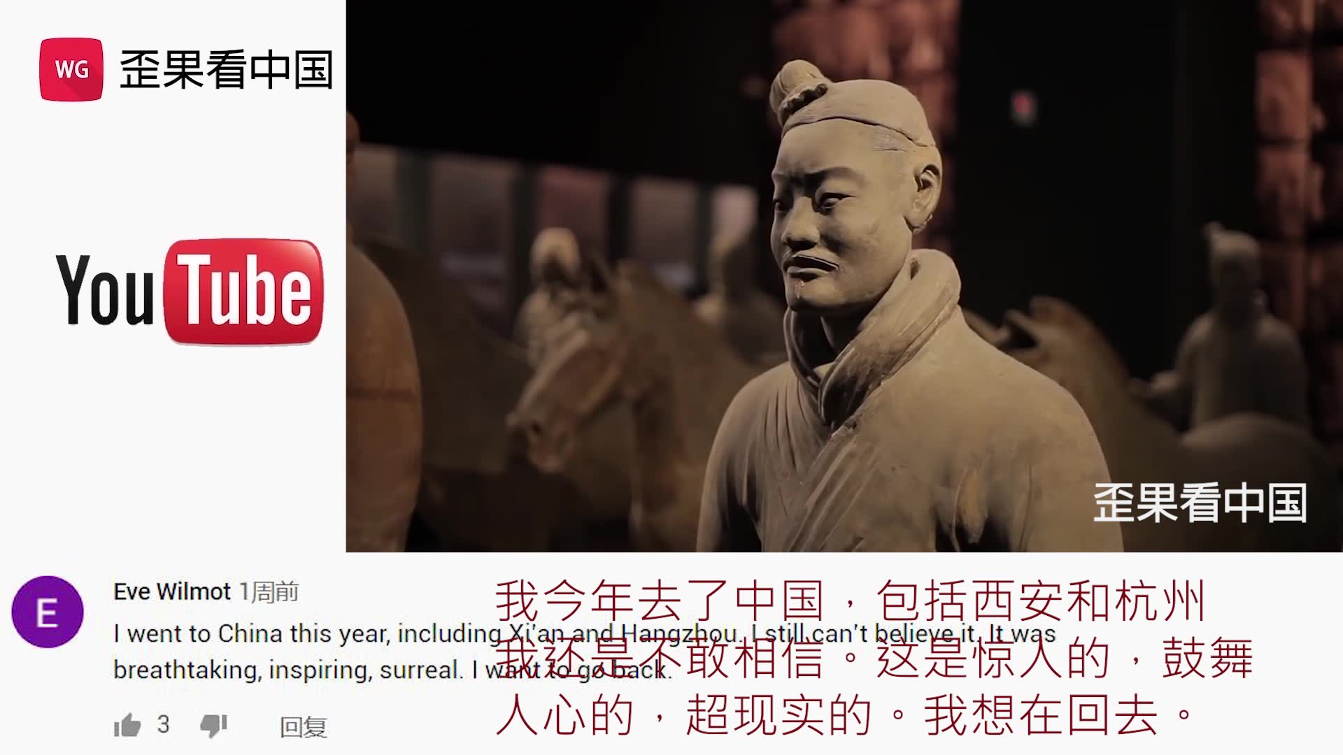 国外列出老外最爱的中国十大旅游景点引热评 老外:世界第一