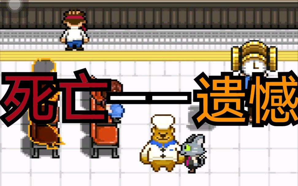 【死后】的世界是什么样的呢? 第一期也是最后一期