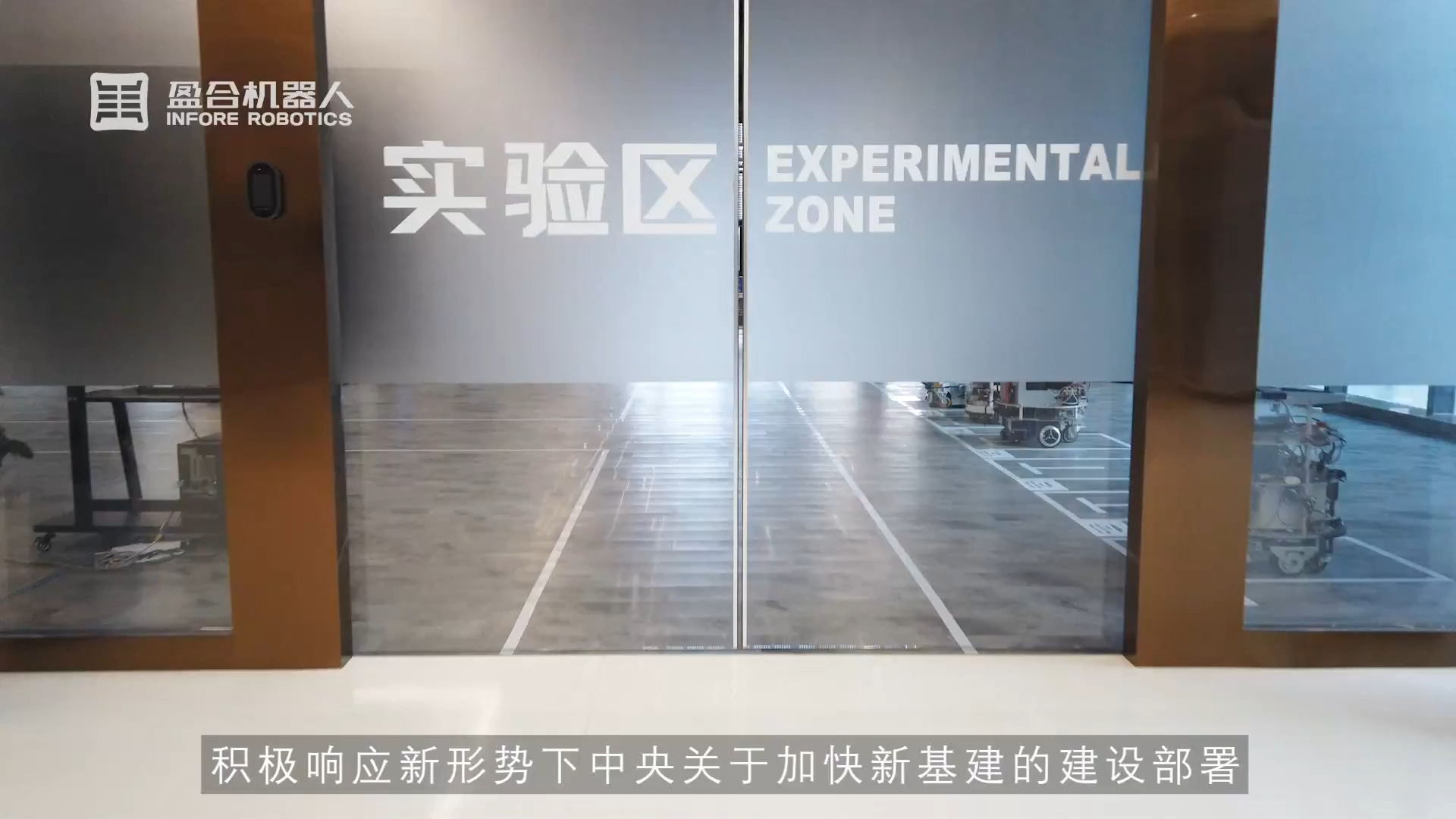 智能机器人企业宣传片拍摄制作