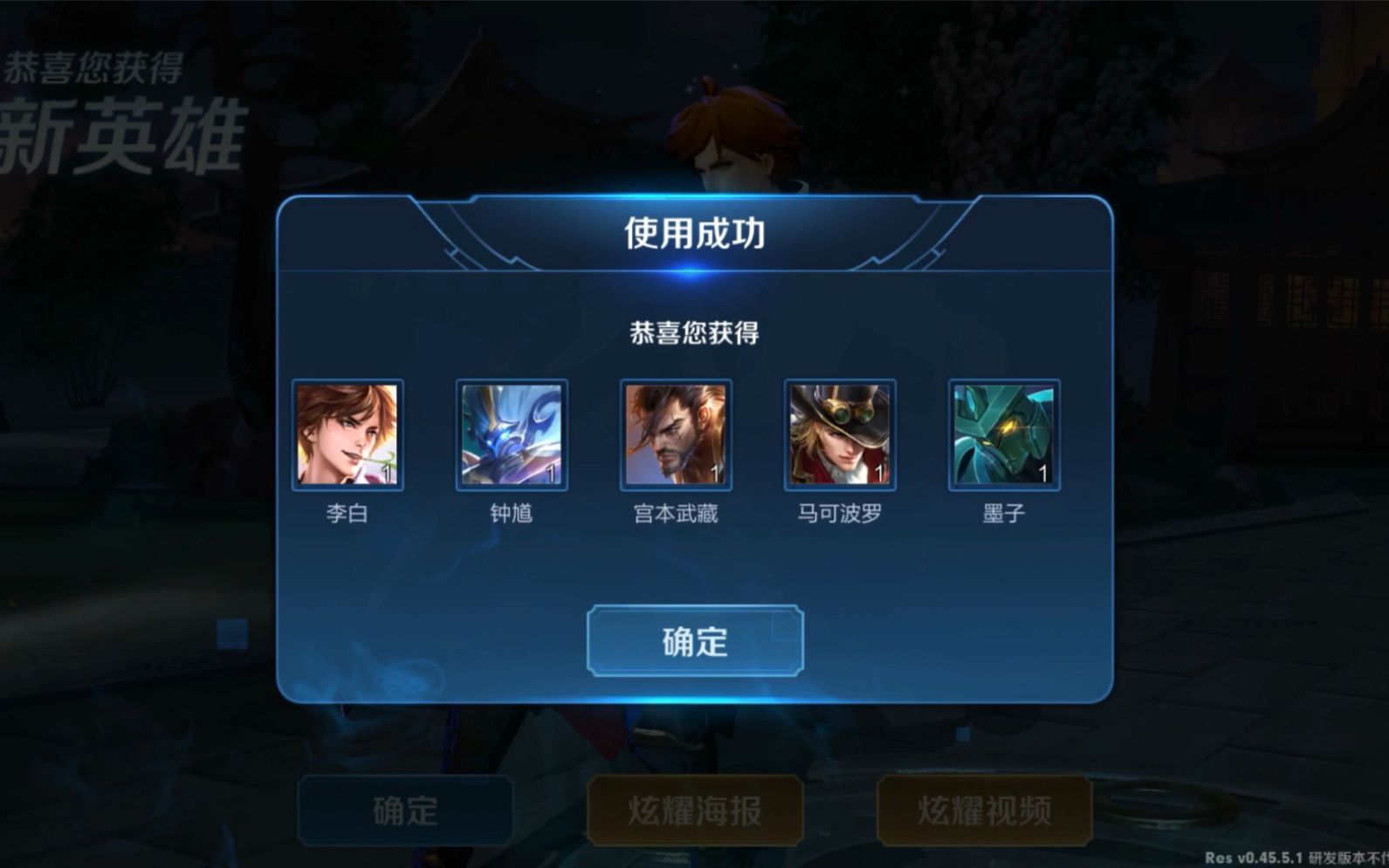 王者荣耀IOS体验服开箱(简介有资格申请方法)