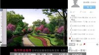 121128李洁景观效果图练习作业指导-秋凌景观网