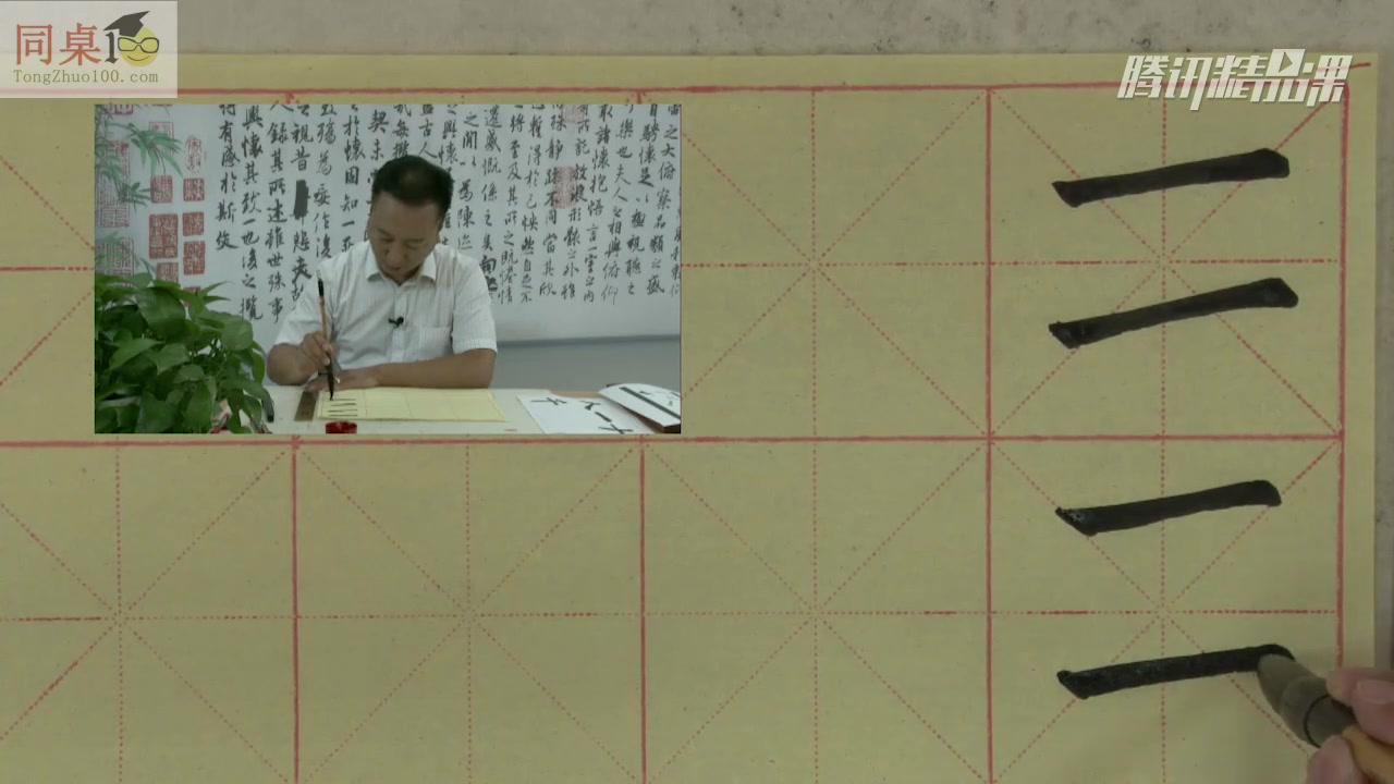 书法入门小课程:藏锋和露锋(上)