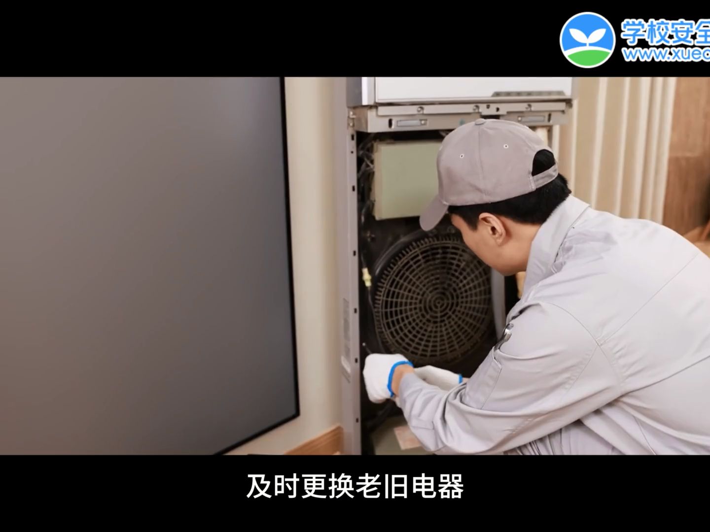 3.《中小学生消防安全警示教育片》亲子版(9分钟)