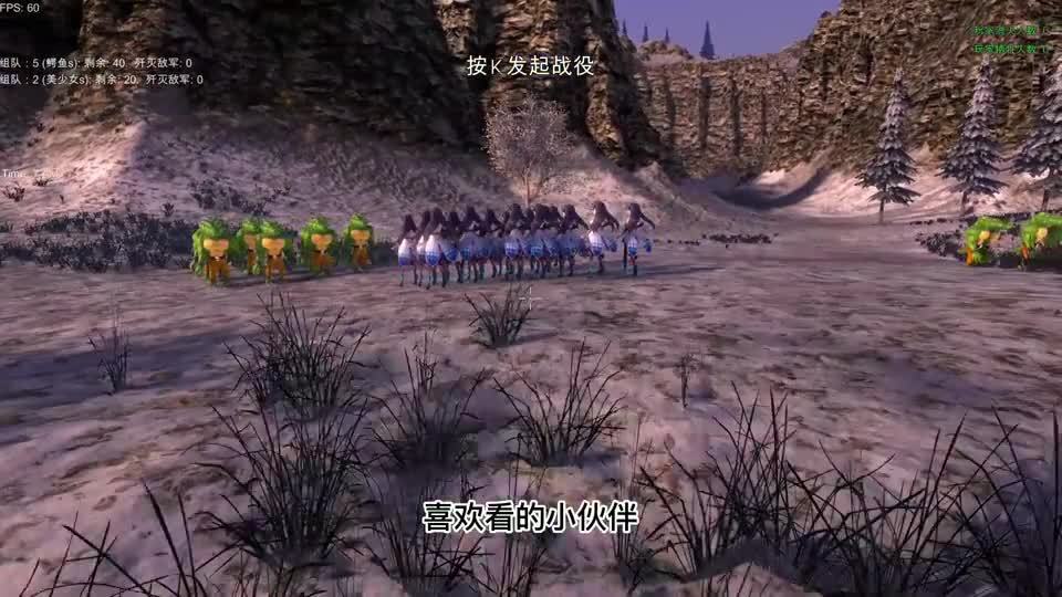 史诗战争模拟器:美少女在雪地遇见鳄鱼强盗,会发生什么