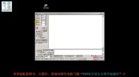 C33.85单片机串口通信与远程温控系统-电路飞翔circuitfly