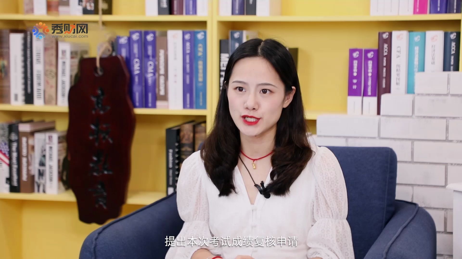 管理会计师考完怎么复核成绩