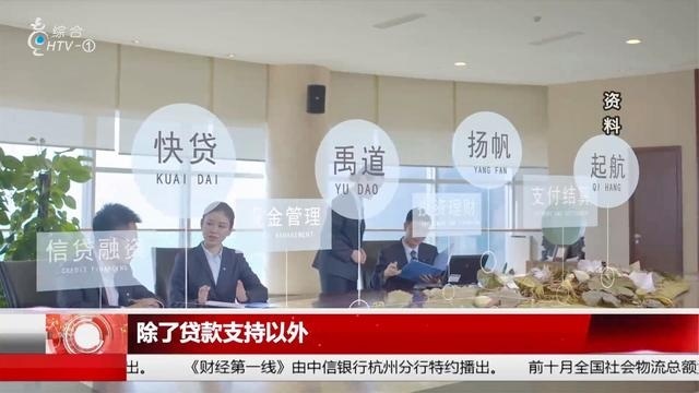 小微企业融资难,问题出在哪?建行给出解决方案