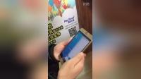 聚POS的NFC的使用