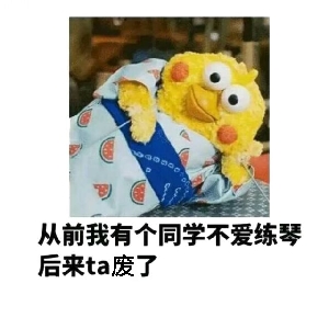 杰三歌 