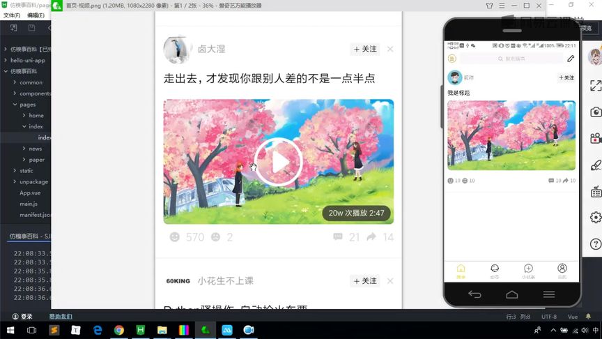 026-图文、视频列表样式(下)