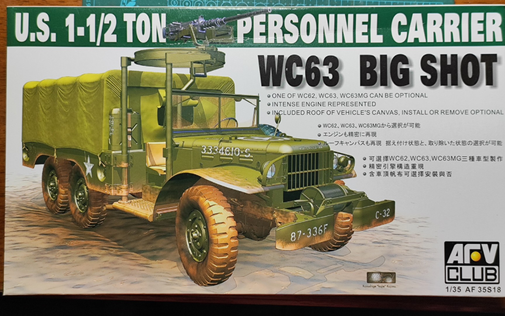 【模型测评】AFV 1/35 WC-63大道奇卡车模型
