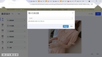 虾皮店铺如何利用ERP软件批量快速上传产品
