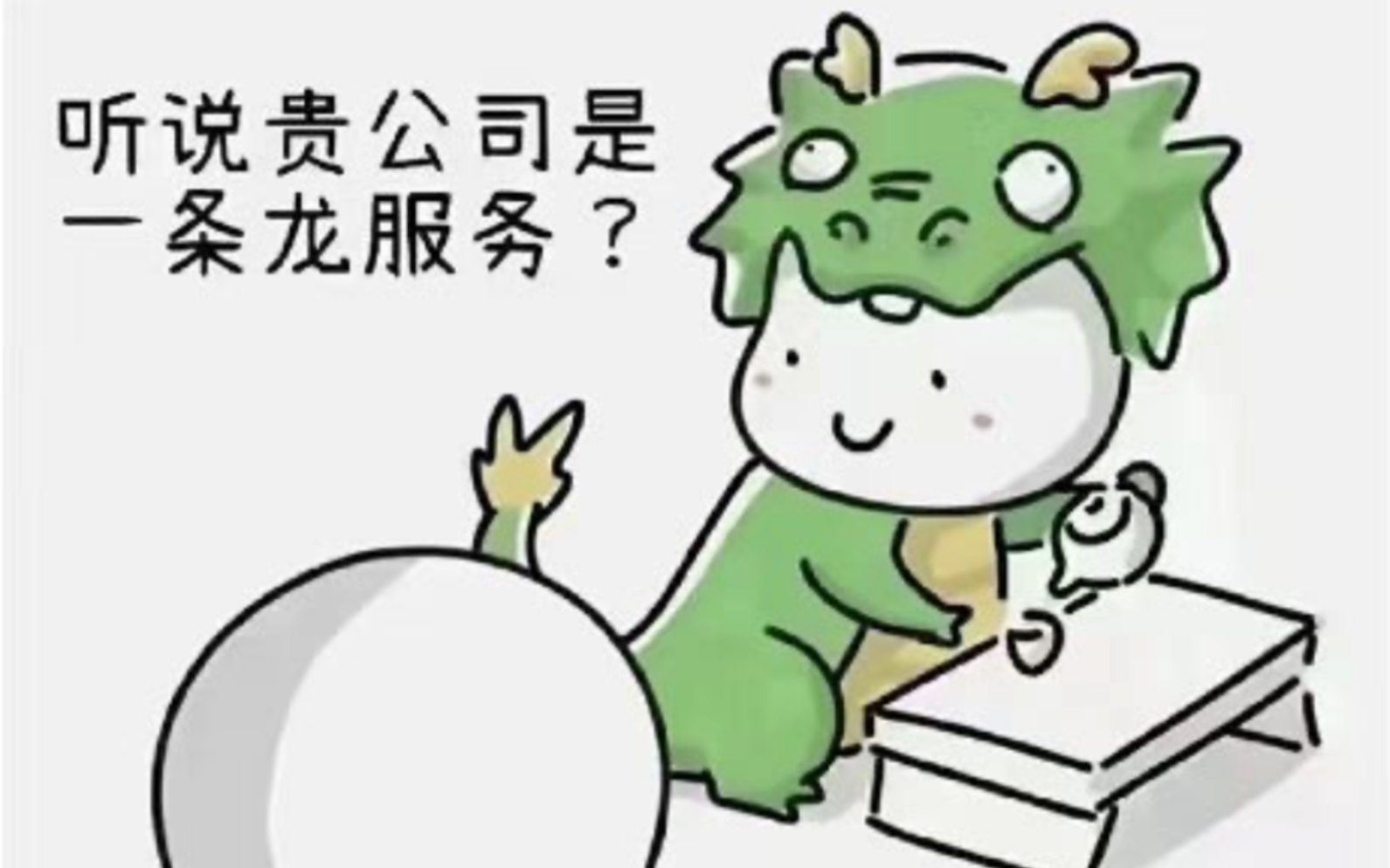 记账报税|一般纳税人申请|社保代办|发票申领|税务筹划。 一条龙服务(...