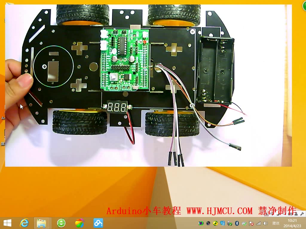 arduino2主板安装