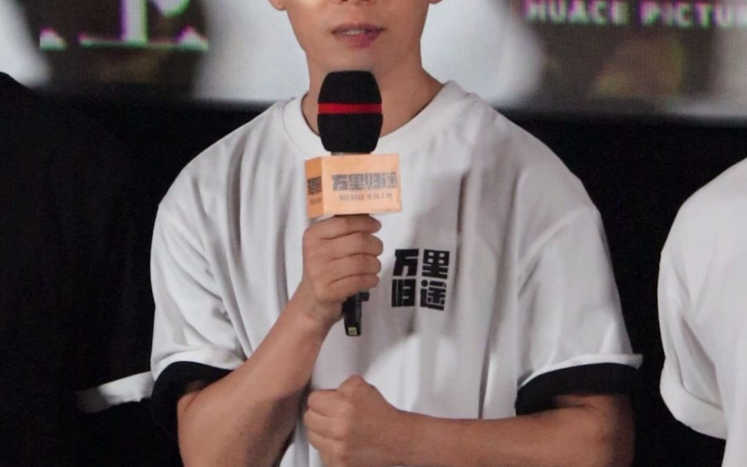 【江湖报道】电影《万里归途》首映礼上, 张译 谈对剧本的看法