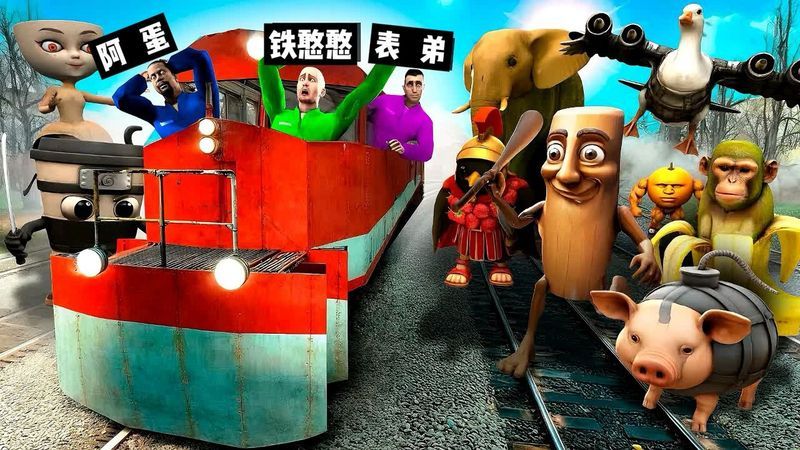 盖瑞模组:独自坐火车的铁憨憨被一群怪物盯上,无奈只能呼叫支援!