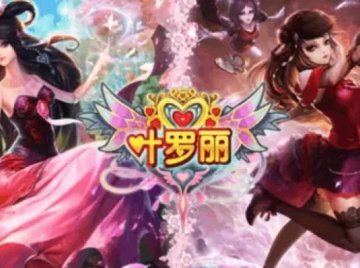 ...叶罗丽精灵梦13期 叶罗丽娃娃 叶罗丽玩具视频游戏动画片 叶罗丽战士
