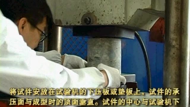 钻芯法混凝土抗压强度检测方法