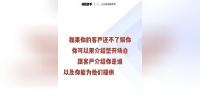 企业微信运营和客户的第一次聊天怎么说跟有效?