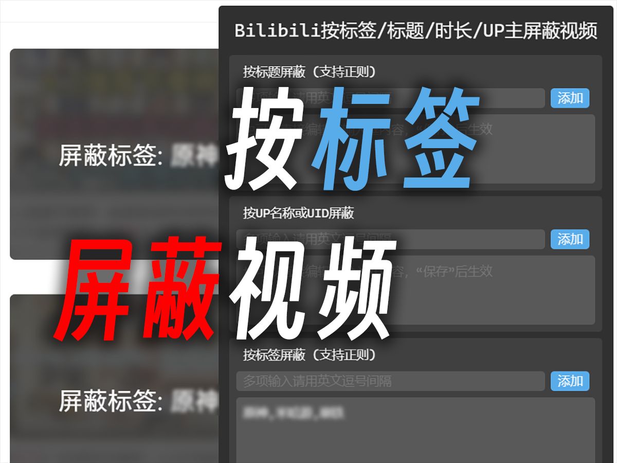 Edge浏览器安装篡改猴(油猴、Tampermonkey)扩展【tjxgame】