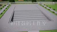 框架结构特点展示