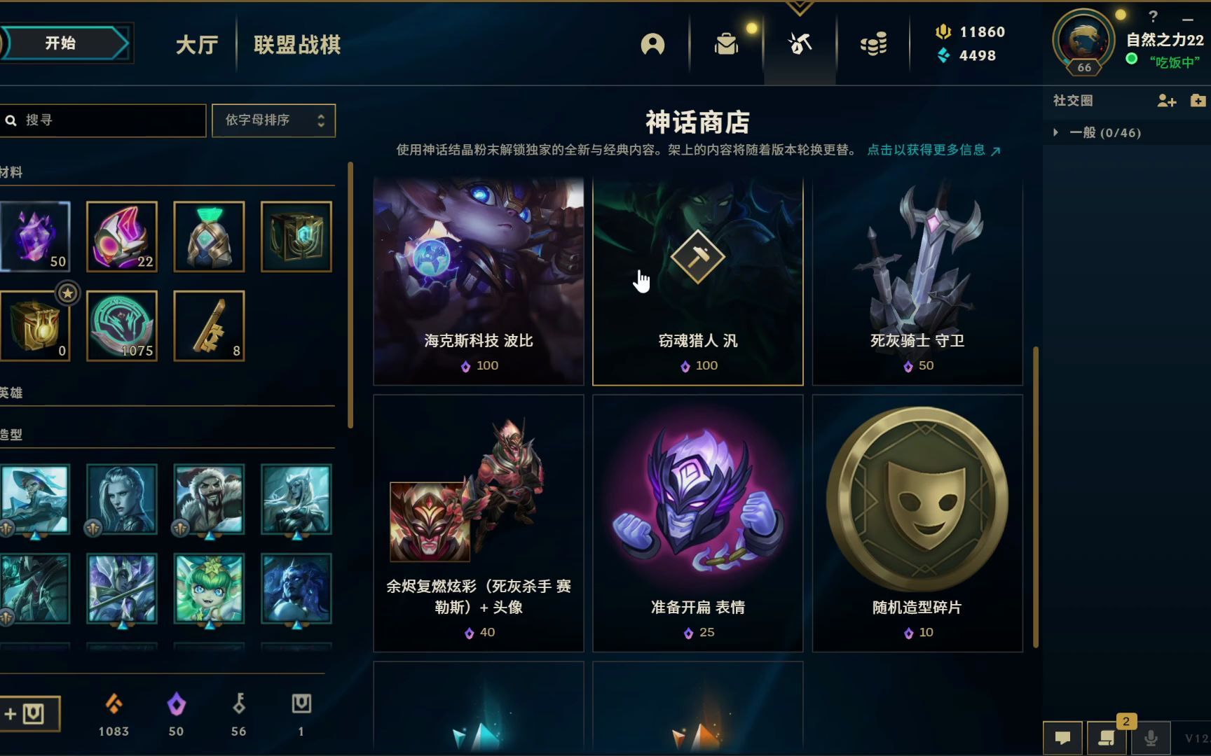 当你拥有70%的返利up时抽奖会怎样?