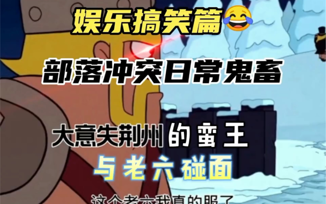 第一次制作动画片鬼畜。