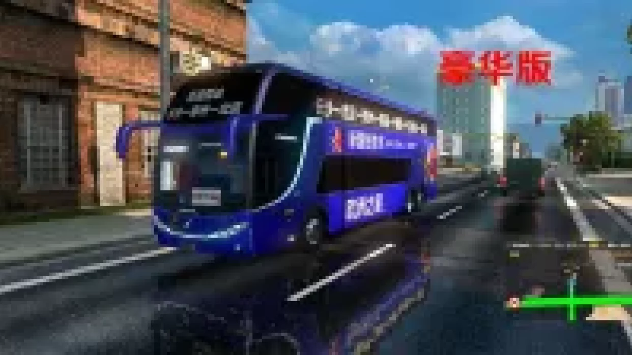《遨游中国2》安装视频教程,游戏安装,换车,激活车辆MOD