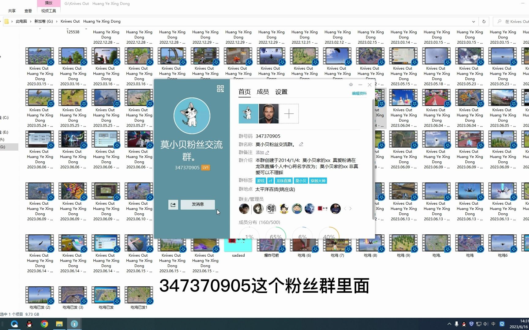 几番周转终于找到了荒野行动pc版安装包