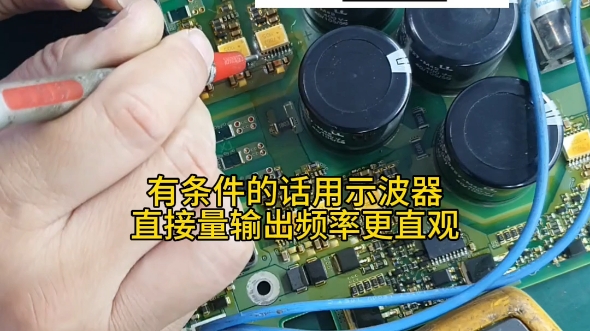 看完就会,西门子驱动器通病维修方法分享