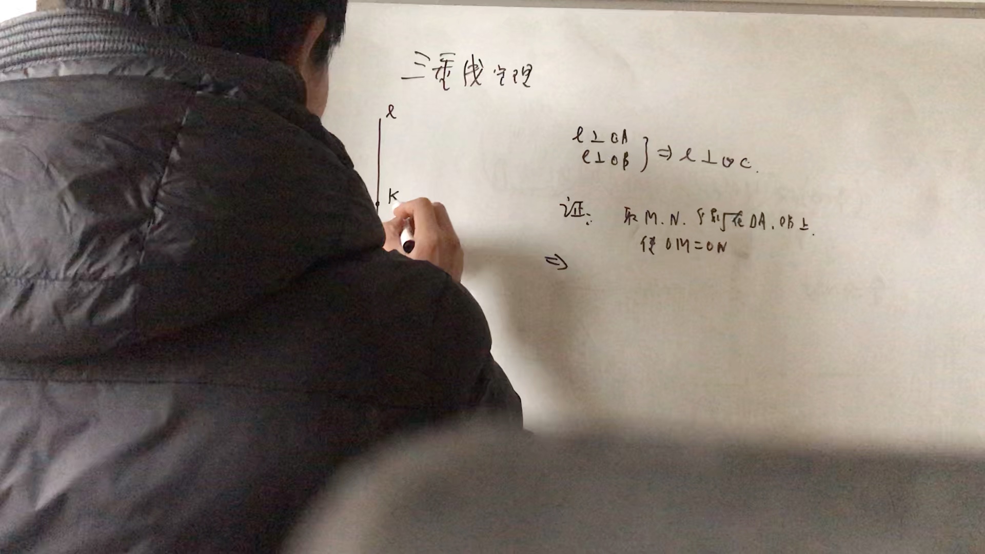 高考-立体几何,三垂线定理的纯计算证明,不烧脑