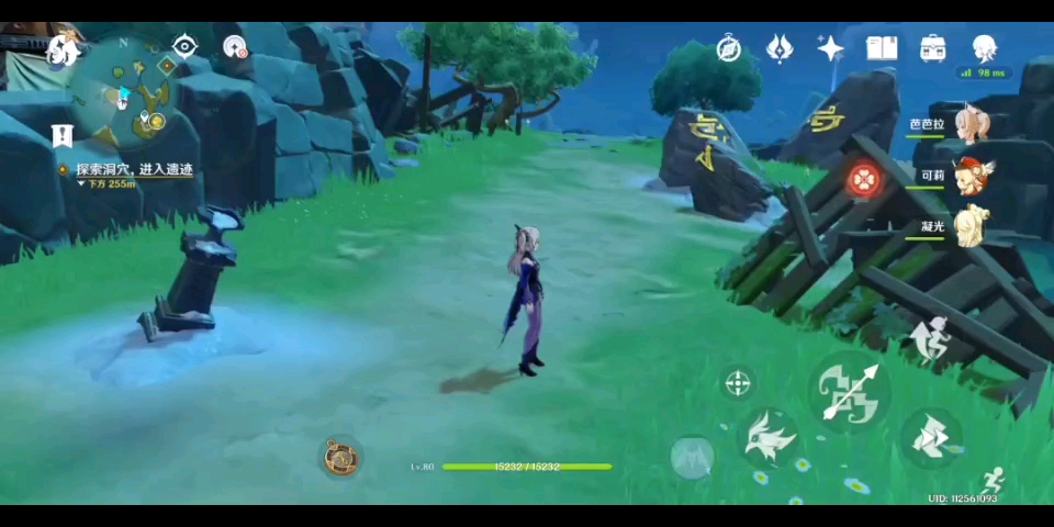 寻找能完整看到残骸图案的位置