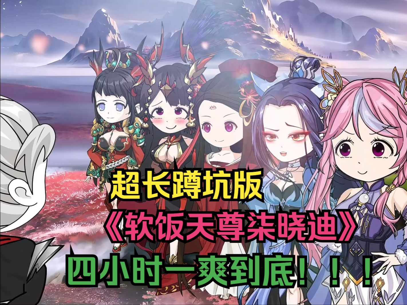 我来自超高维度的地球,拥有50万规则限制,连系统都直接给我跪了!