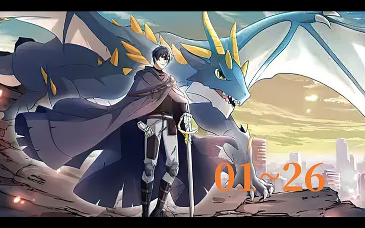 ...空间日渐萎缩。天才少年苏恒,意外获得集聚旧日世界知识与魔力的《旧