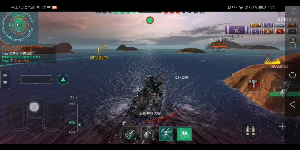 【战舰世界闪电战】如何半血击杀满血?