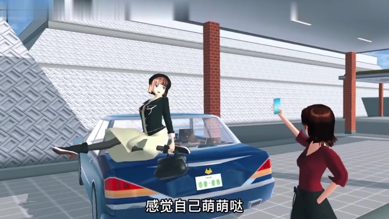 樱花校园模拟器:美人鱼变成了人类后,体验了人类的生活!