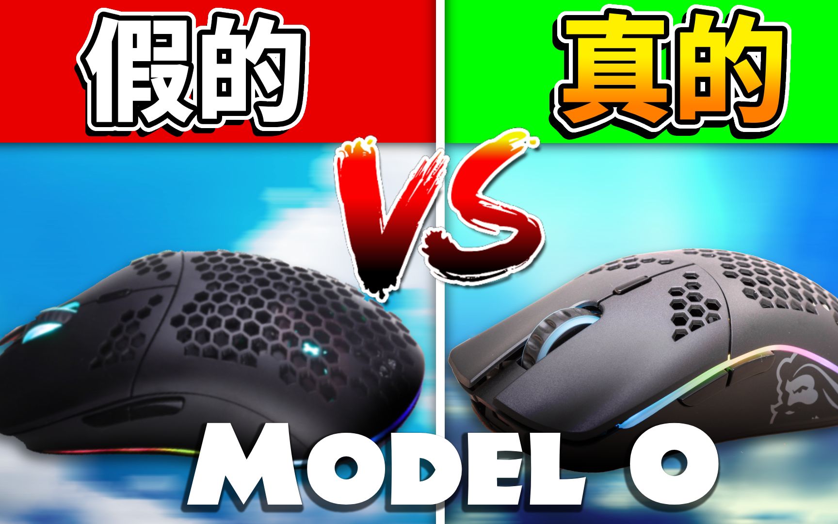 挑战用假的鼠标来打起床战争 ! CPS居然!?【我的世界】