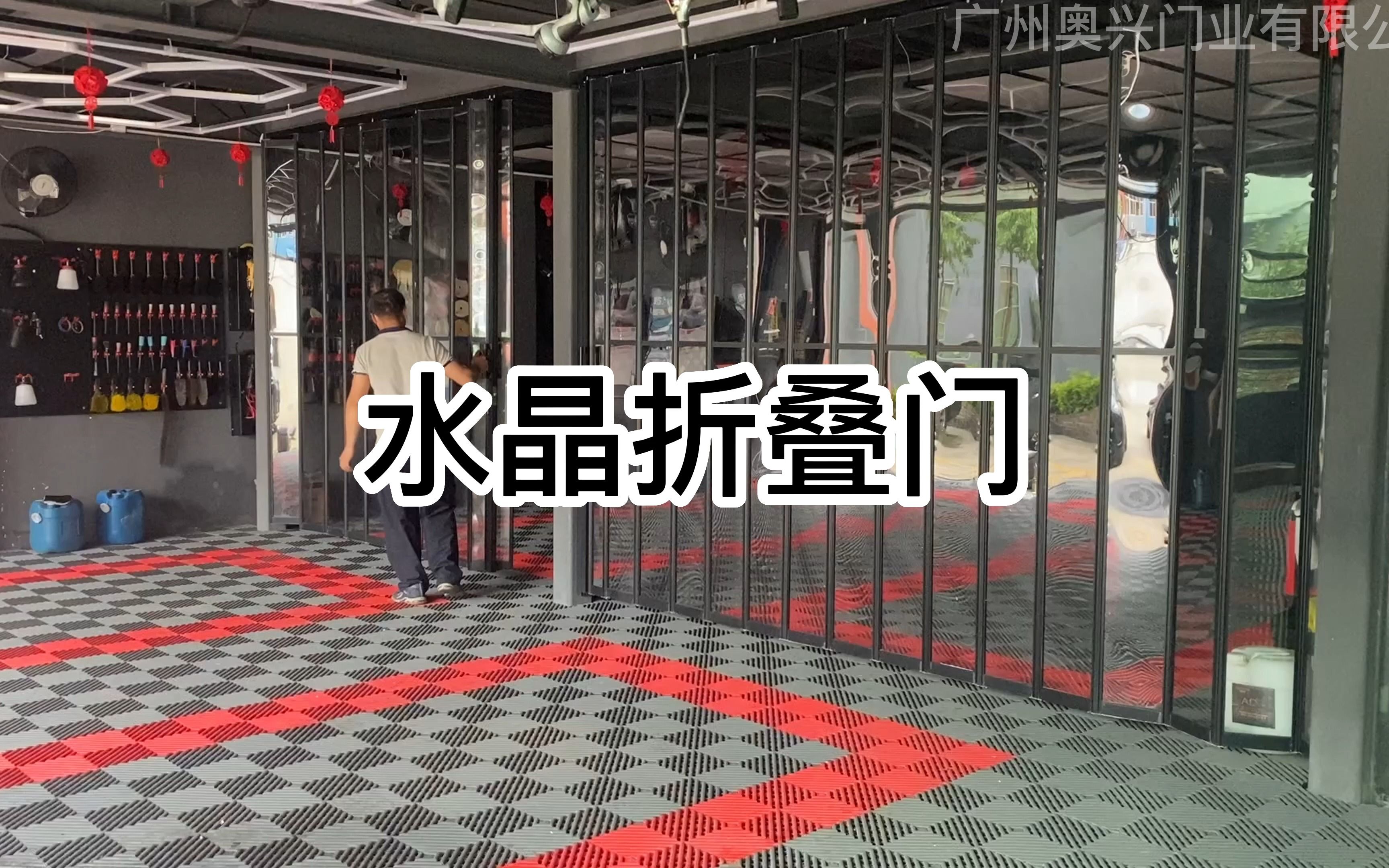 水晶折叠门