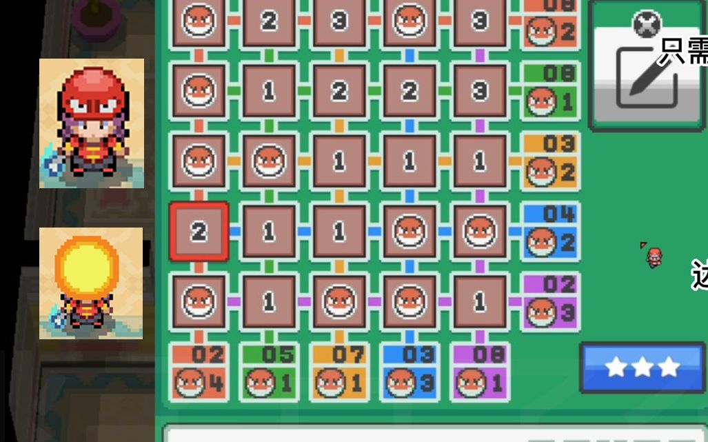 扫雷计算器 几分钟轻松拿霹雳帽 PokeMMO宝可梦手游城都