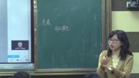 《酬乐天扬州初逢席上见赠》微分享《基于教学评一致原则的作业设计》