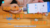 小米有品入手糖护士血糖尿酸测试仪,发现身体比180斤的妈妈还差