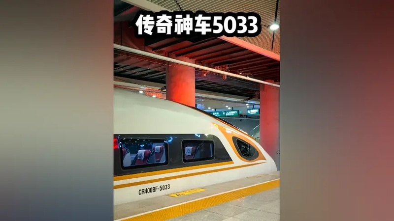 带"座椅加热"的动车来自传奇神车5033的体验报告