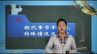 中考英语。介词的用法。容易懂